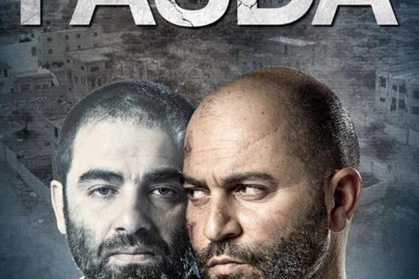 Muere en Gaza Matan Meir, un productor ejecutivo de la serie 'Fauda'