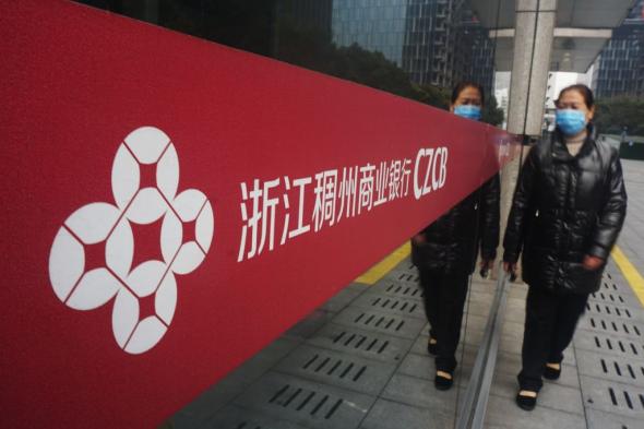 China corta el grifo del dinero a Rusia