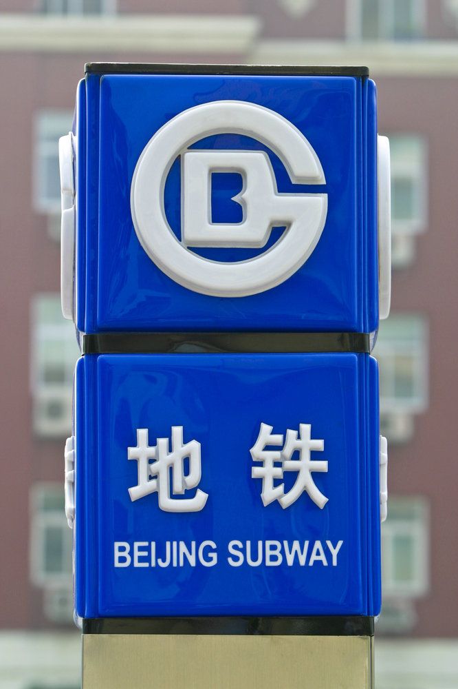 Símbolo del metro en distintos países (FOTOS)