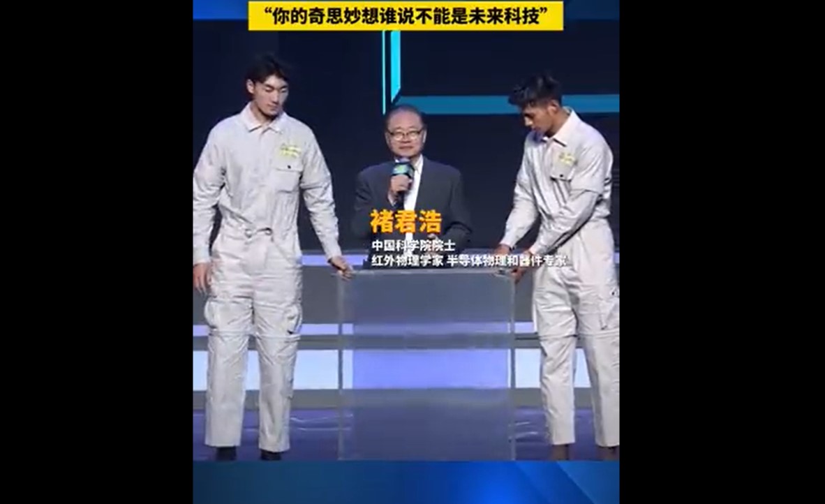 Presentan una capa de invisibilidad como la de Harry Potter